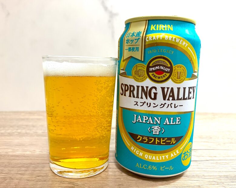 【レビュー】キリンビール SPRING VALLEY JAPAN ALE＜香＞を実際に飲んだ感想｜うまい？まずい？口コミ・評判も総まとめ ...