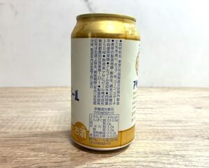 【レビュー】アサヒ生ビール マルエフを実際に飲んだ感想｜うまい？まずい？口コミ・評判も総まとめ！｜ビールガイド！