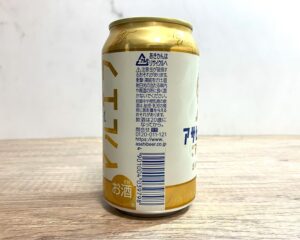 【レビュー】アサヒ生ビール マルエフを実際に飲んだ感想｜うまい？まずい？口コミ・評判も総まとめ！｜ビールガイド！