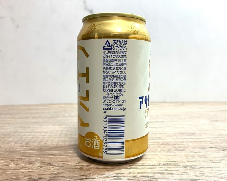 【レビュー】アサヒ生ビール マルエフを実際に飲んだ感想｜うまい？まずい？口コミ・評判も総まとめ！｜ビールガイド！