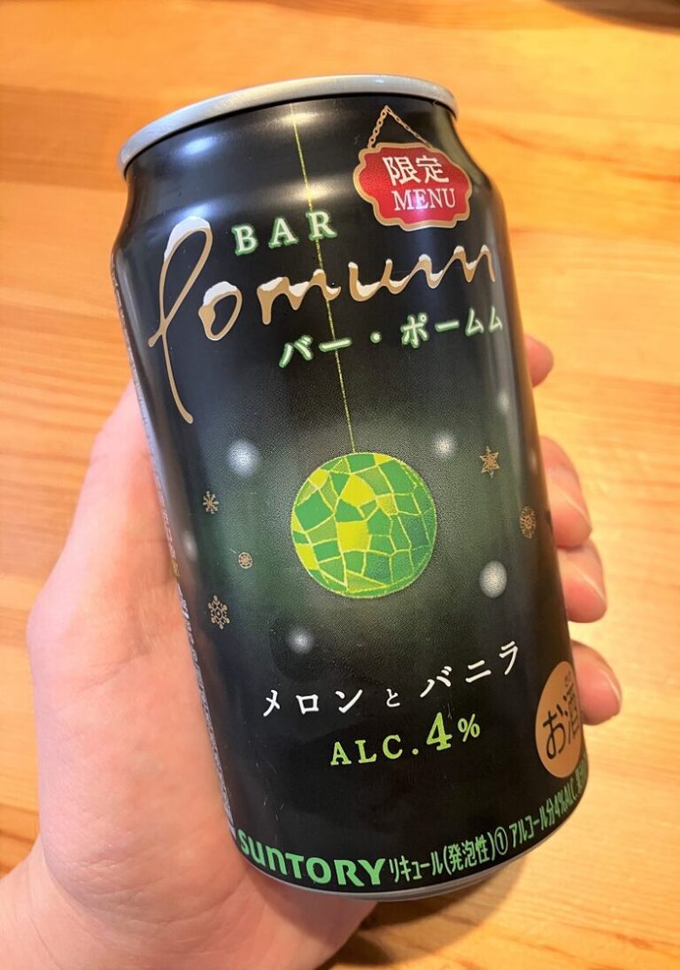 新商品【レビュー】BAR Pomum（バー・ポームム）メロンとバニラ|大人のメロンクリームソーダ