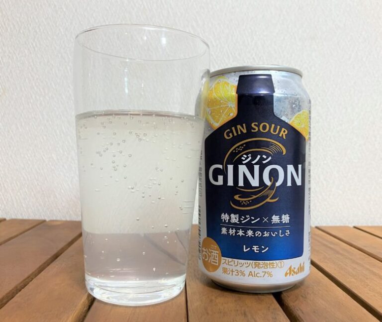 新商品【レビュー】アサヒ GINON（ジノン）レモン｜うまい？まずい？実際に飲んだ感想やSNSでの口コミ・評判も総まとめ！｜チューハイガイド！