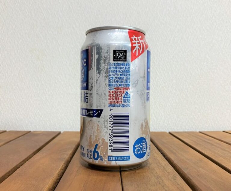 新商品【レビュー】サントリー －196℃ 瞬間凍結〈無糖レモン〉｜うまい？まずい？実際に飲んだ感想やSNSでの口コミ・評判も総まとめ！｜チューハイガイド！