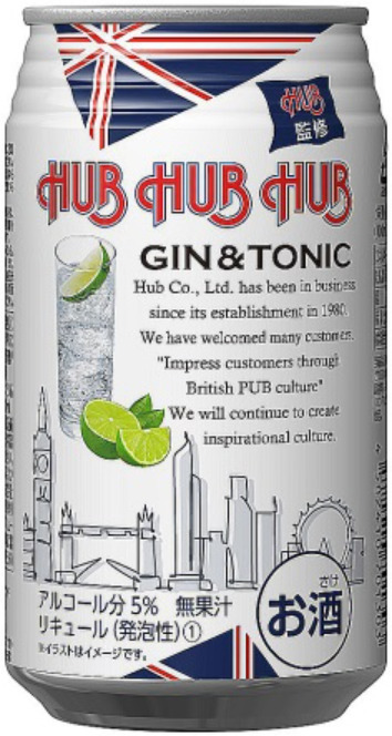 【レビュー】HUB監修 ジン&トニック｜うまい？まずい？実際に飲んだ感想やSNSでの口コミ・評判も総まとめ！｜チューハイガイド！