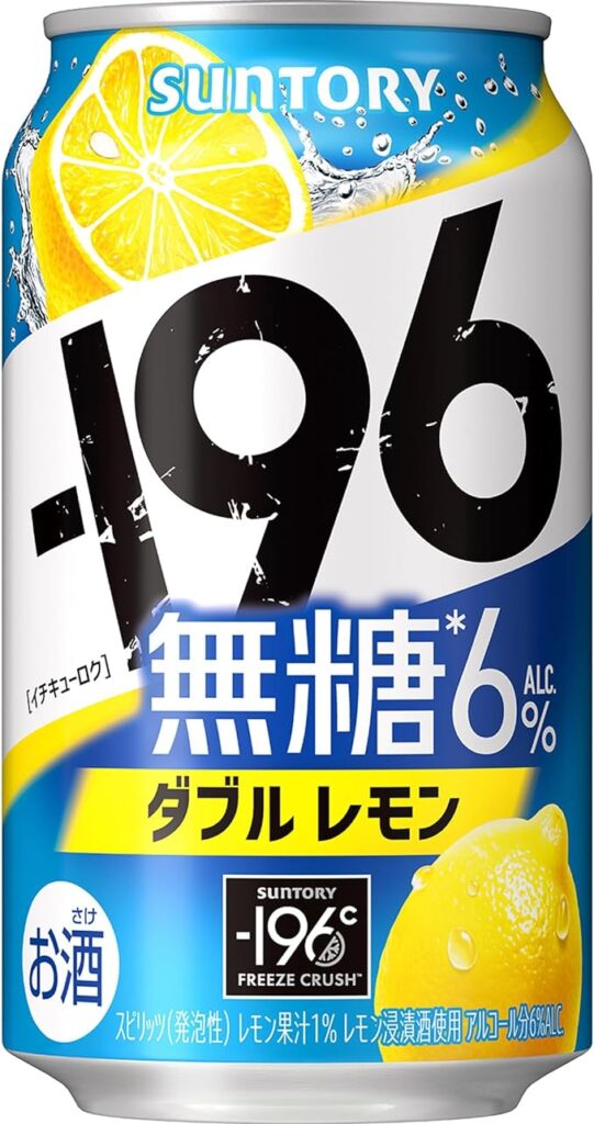 【レビュー】本搾り プレミアム 4種のレモンと日向夏|うまい?まずい?実際に飲んだ感想やSNSでの口コミ・評判を総まとめ!｜チューハイガイド！
